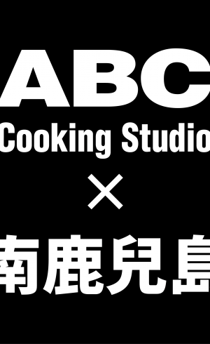 ABC Cooking Studio | A Leading Japanese Cooking Studio