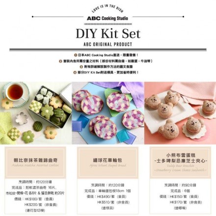 ABC Cooking Studio | A Leading Japanese Cooking Studio