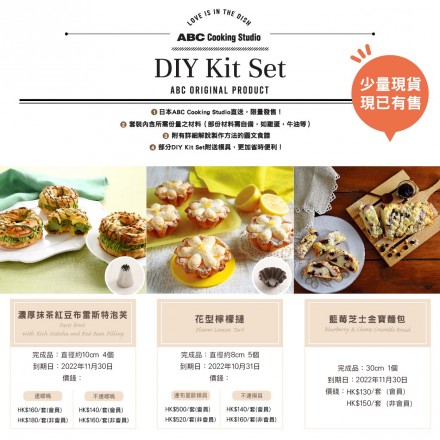 ABC Cooking Studio | A Leading Japanese Cooking Studio