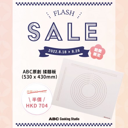 ABC Cooking Studio | A Leading Japanese Cooking Studio